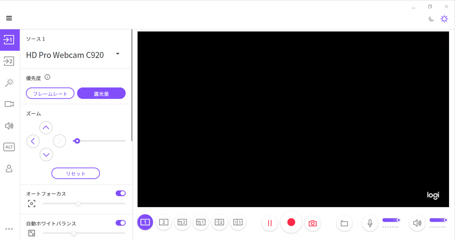 ビデオ会議用ソフトLogi TuneがついにMacOS 13に対応 | ぽきろぐ